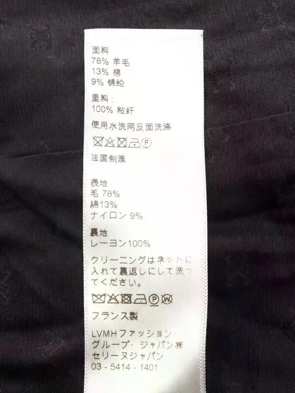 Celine 2010s Button-up Jacket