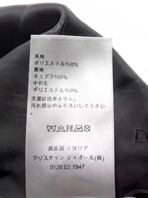 Dior Reflective Camouflage Jacket