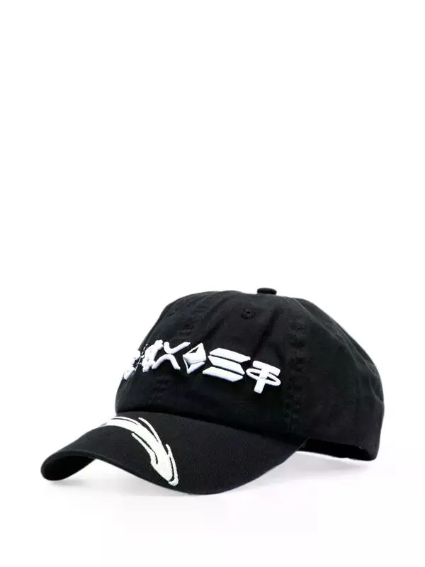 PRAYING Embroidered Baseball Cap - Black