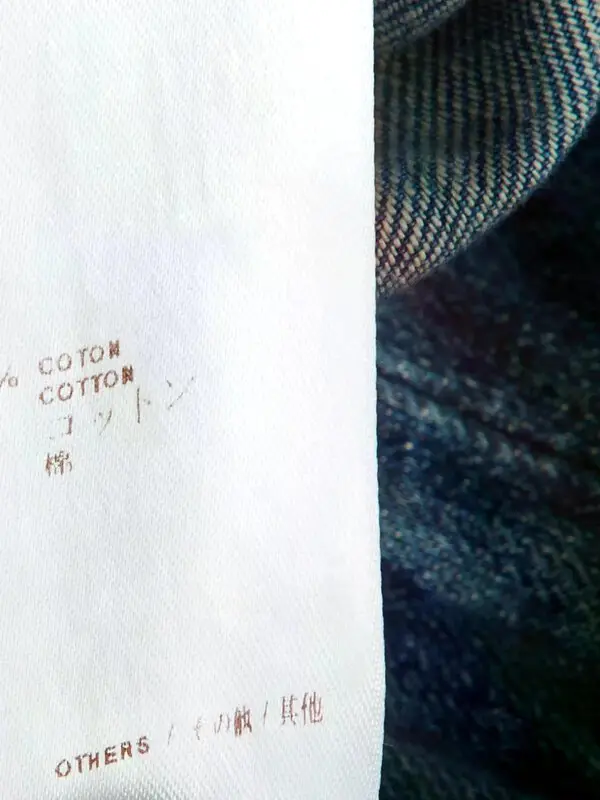 LOUIS VUITTON Monogram Zip-up Denim Jacket