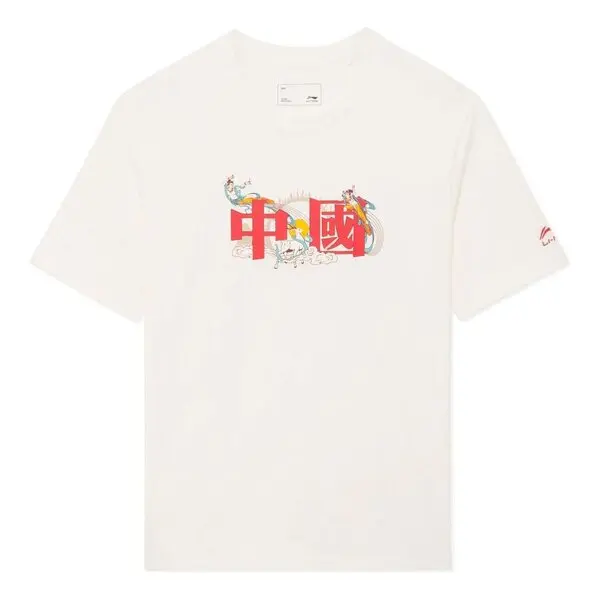 LI-NING Chinese Culture Graphic T-shirt 'beige - Beige/red
