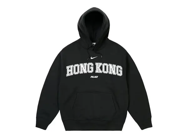 PALACE X Nike Hong Kong Shop Hoodie