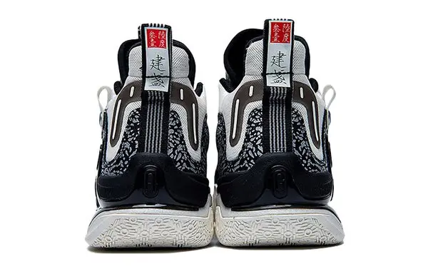 361 DEGREES X Three-body Ag1 Pro Sneakers