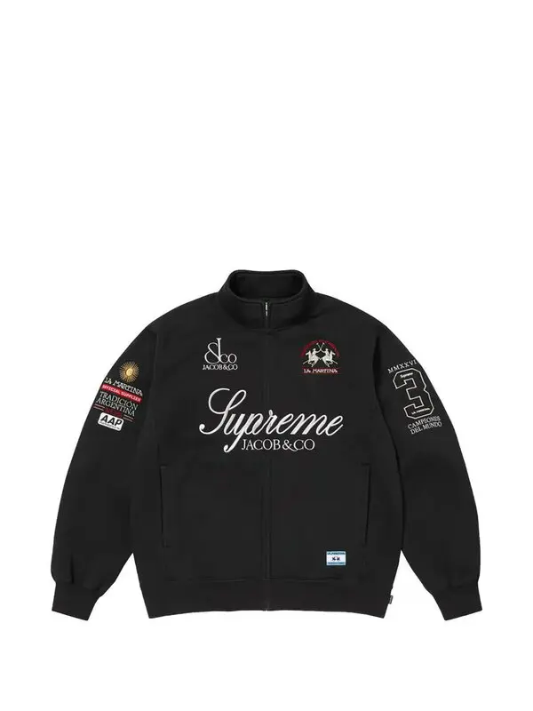 Supreme Logo Embroidered Zip-up Sweatshirt