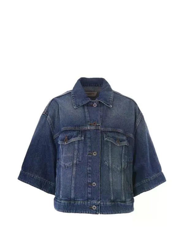 Max Mara Short Sleeve Denim Jacket