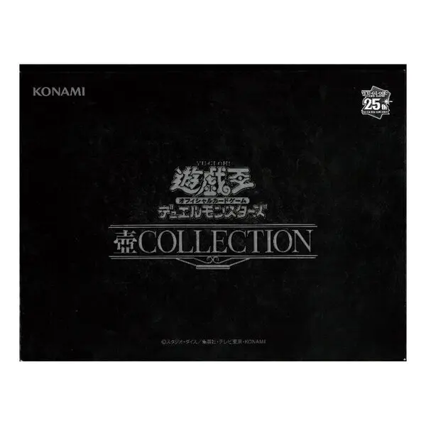 YU-GI-OH! Official Card Game Jp Duel Monsters Premium Pack 'pot Collection - Multi-color