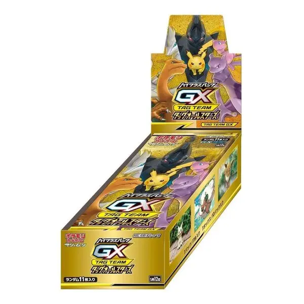 POKEMON Card Game Sun & Moon High-class Pack Box 'tag Team Gx Tag All Stars - Multi-color