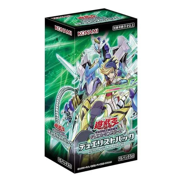 YU-GI-OH! Official Card Game Jp Duel Monsters Duelist Pack Box 'duelist Of The Distilled Wind - Multi-color