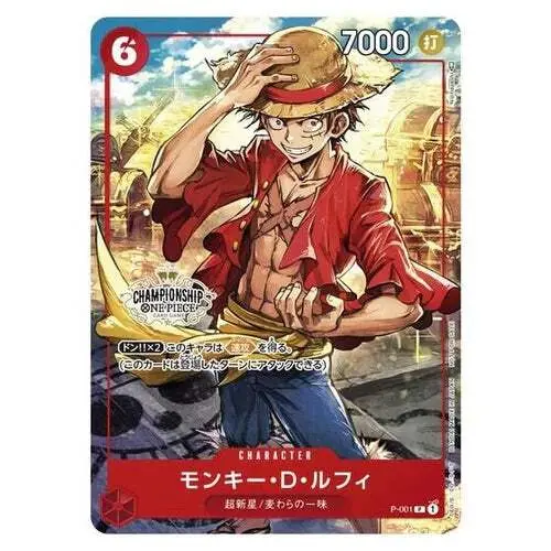 ONE PIECE Card Jp Championship Set 2022 'monkey D Luffy