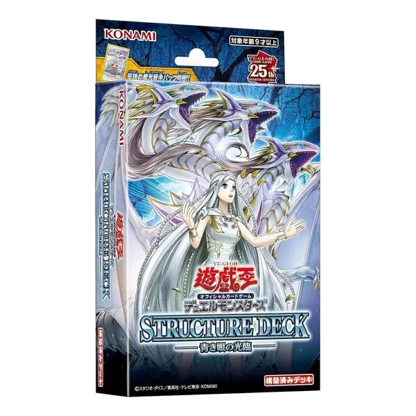 YU-GI-OH! Official Card Game Jp Duel Monsters Structure Deck "advent Of The Eyes Of Blue - Multi-color