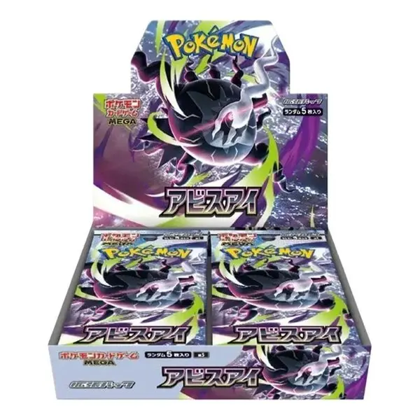 POKEMON Card Jp Mega Expansion Pack Box 'abyss Eye - Multi-color