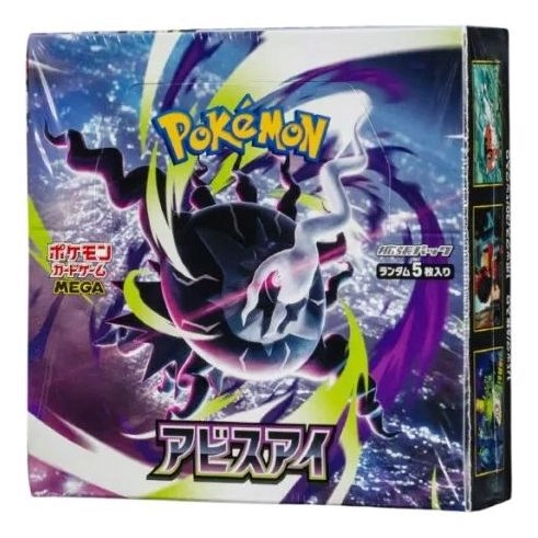 POKEMON Card Jp Mega Expansion Pack Box 'abyss Eye