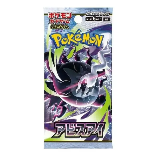 POKEMON Card Jp Mega Expansion Pack 'abyss Eye - Multi-color