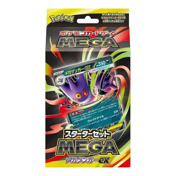 POKEMON Card Jp Mega Starter Set Mega Gengar Ex - Multi-color