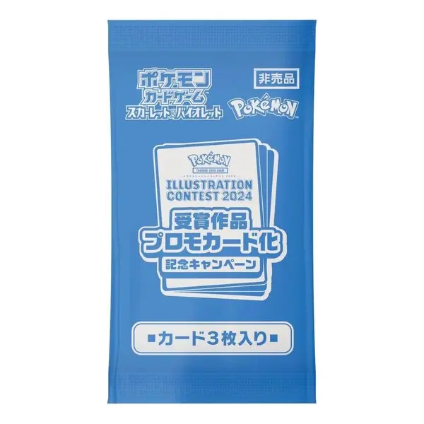 POKEMON Card Game Scarlet & Violet Illustration Contest 2024 Promo Pack - Multi-color