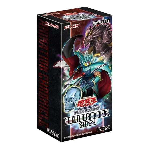 YU-GI-OH! Official Card Game Jp Duel Monsters Box Animation Chronicle 2022