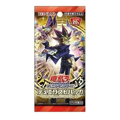 YU-GI-OH! Official Card Game Jp Duel Monsters Duelist Pack 'legend Duelist 6