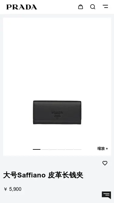 Prada Large Saffiano Leather Wallet