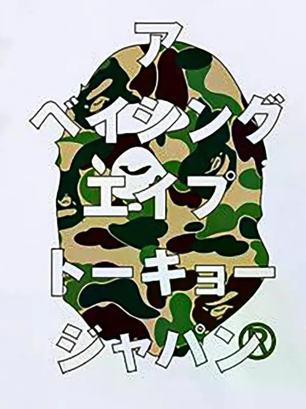 A BATHING APE Abc Camo Japanese T-shirt - White