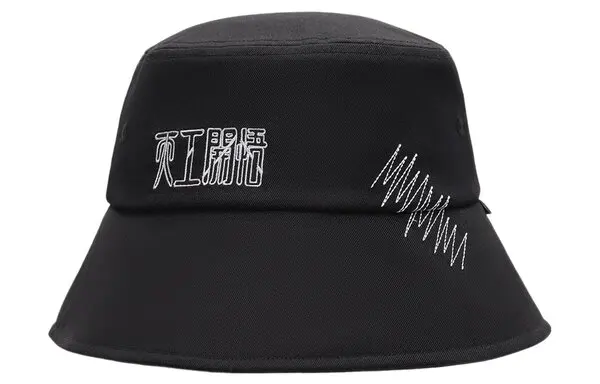 LI-NING Logo Bucket Hat