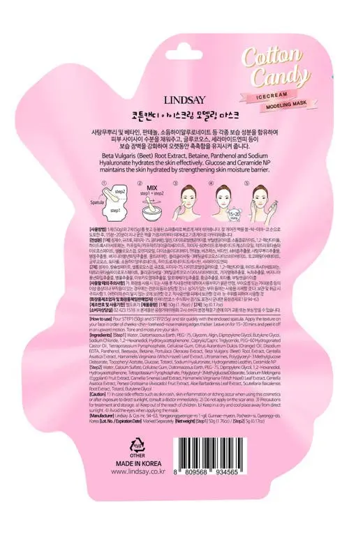 LINDSAY Cotton Candy Icecream Modeling Mask