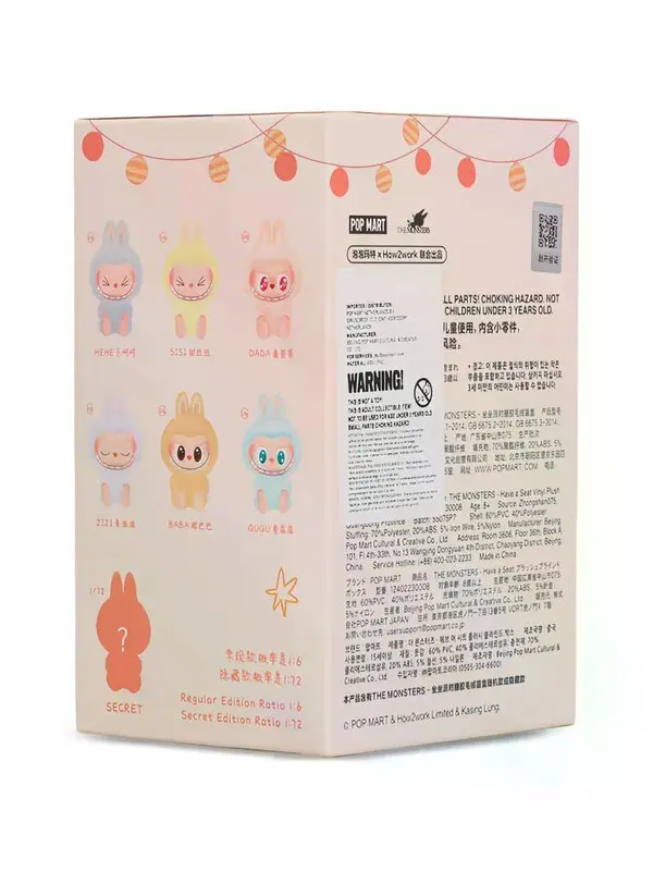 POP MART Labubu Have A Seat Plush Keyring