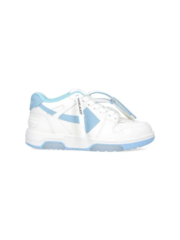 Off-White Lightweight Natural Finish Leather Sneakers - White