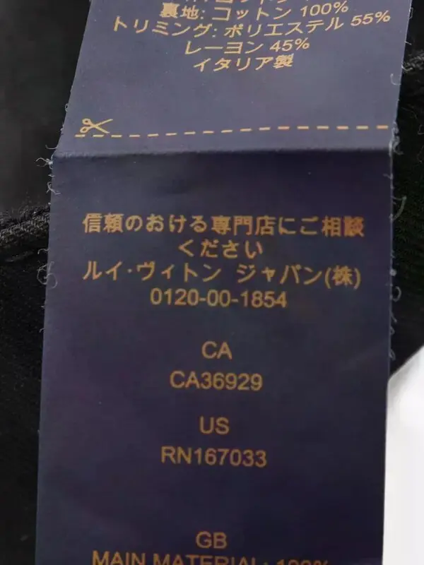 LOUIS VUITTON X Murakami 2024 Superflat Cap