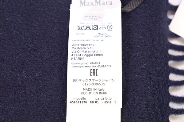 Max Mara Logo Scarf