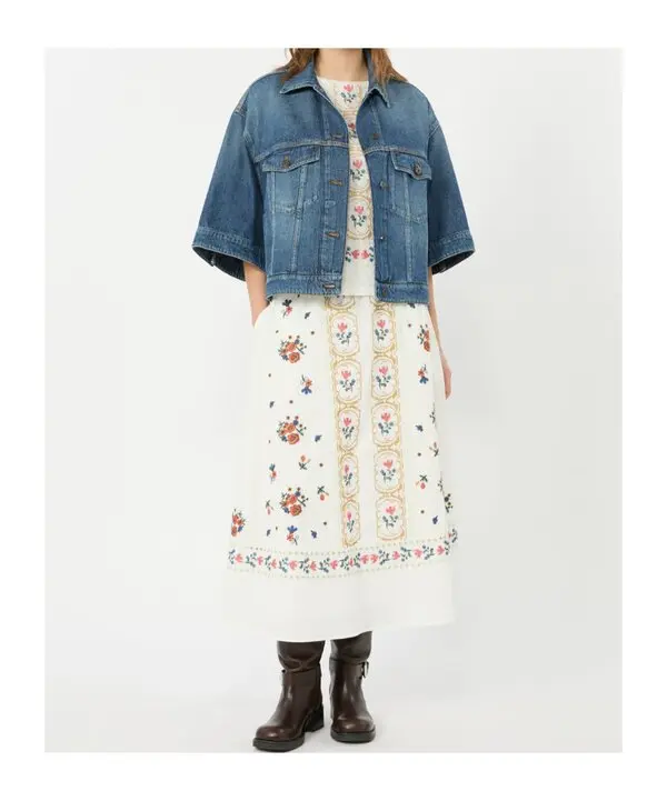 Max Mara Long Embroidered Cotton Skirt