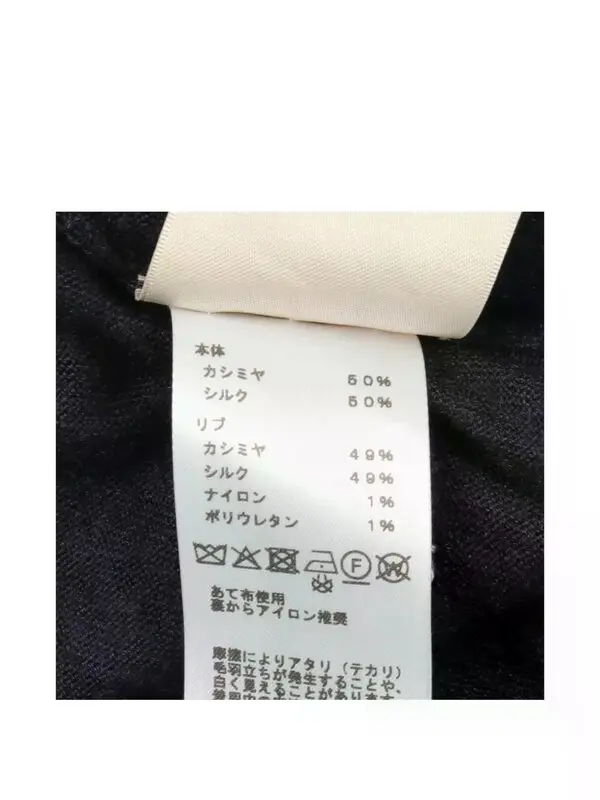 Hermès Chaîne D'ancre Knit - Black