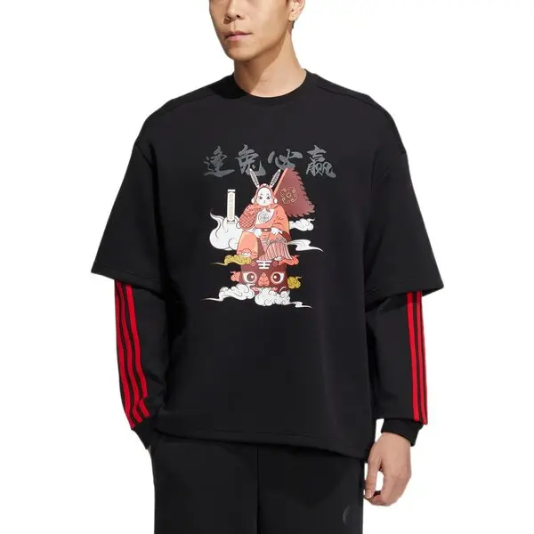 Adidas Neo