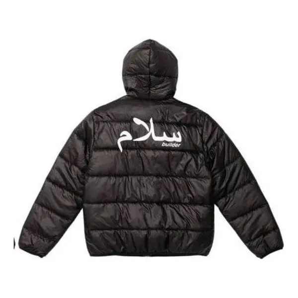 Supreme X Undercover Trench Puffer Jacket