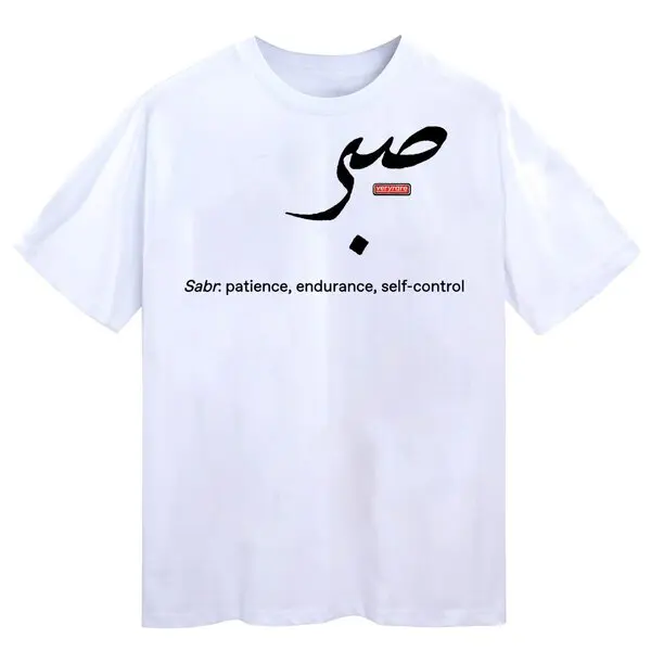 VERYRARE Sabr Arabic Tee