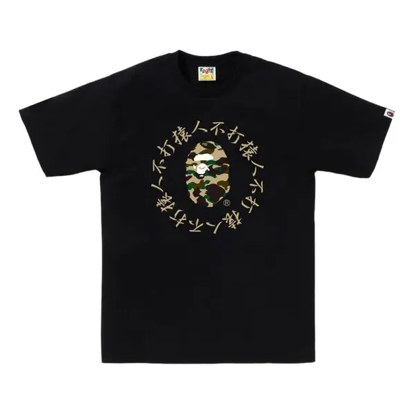 A BATHING APE 1st Camo Kanji Logo Tee - Black