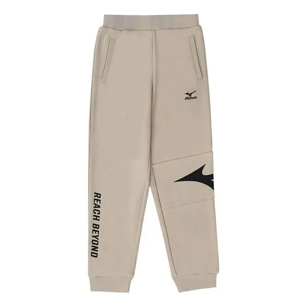 Mizuno Sweat Pants