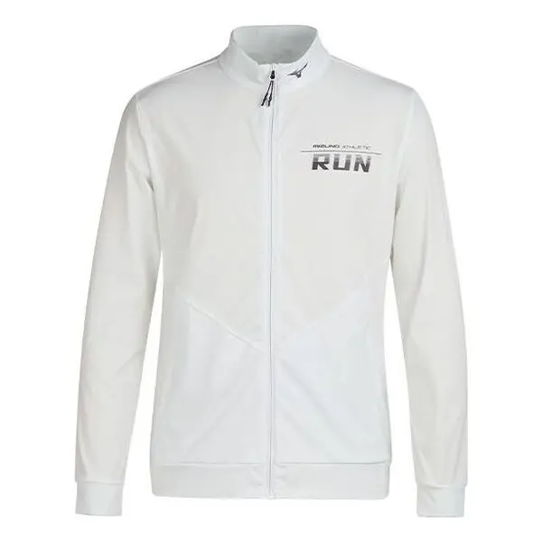 Mizuno Performance Sportswear Jacket - White