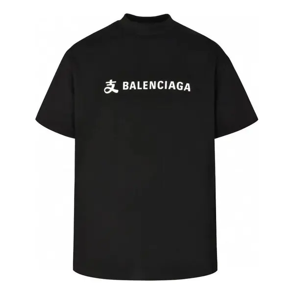 Balenciaga X Alipay Logo T-shirt 'black White - Black/white