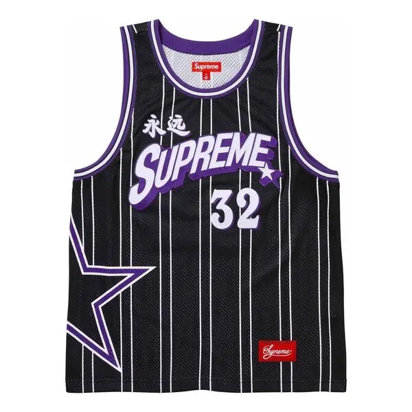 Supreme Star Basketball Jersey - Black/white