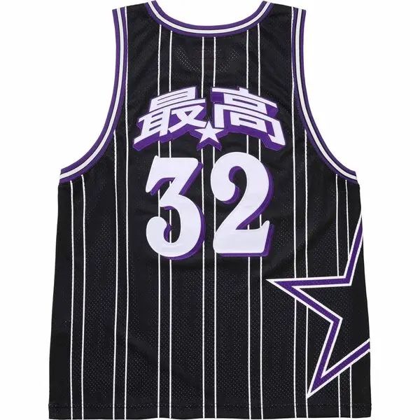 Supreme Star Basketball Jersey