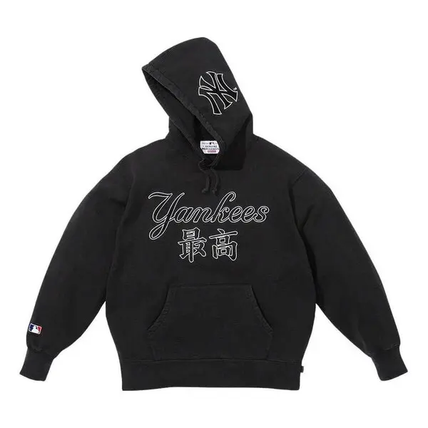 Supreme X New York Yankees Kanji Hooded Sweatshirt - Black/white