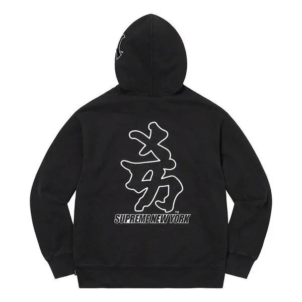 Supreme X New York Yankees Kanji Hooded Sweatshirt