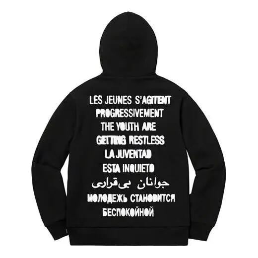 Supreme Restless Youth Hooded Sweatshirt