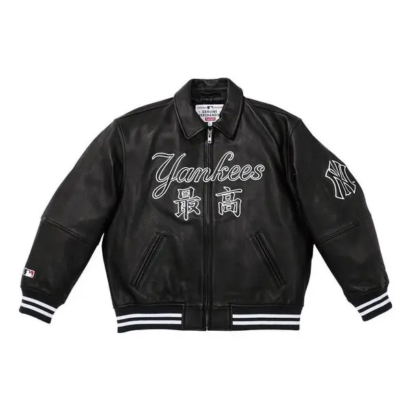 Supreme X New York Yankees Kanji Leather Varsity Jacket