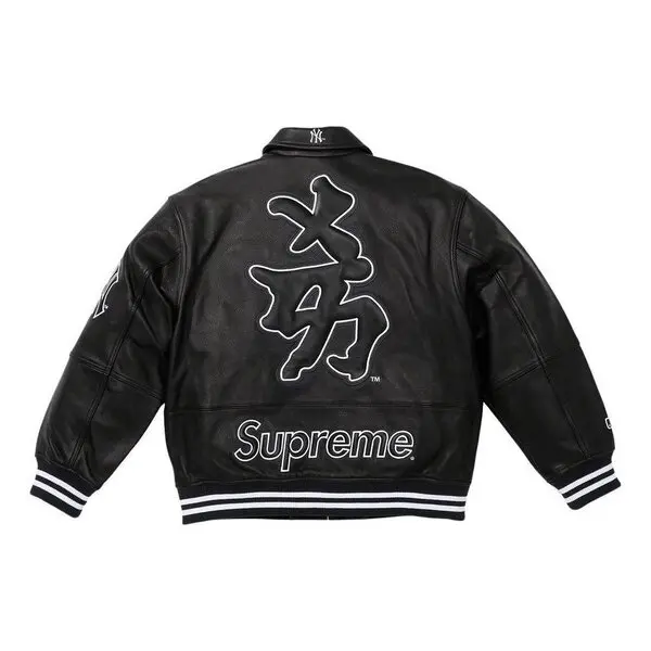 Supreme X New York Yankees Kanji Leather Varsity Jacket