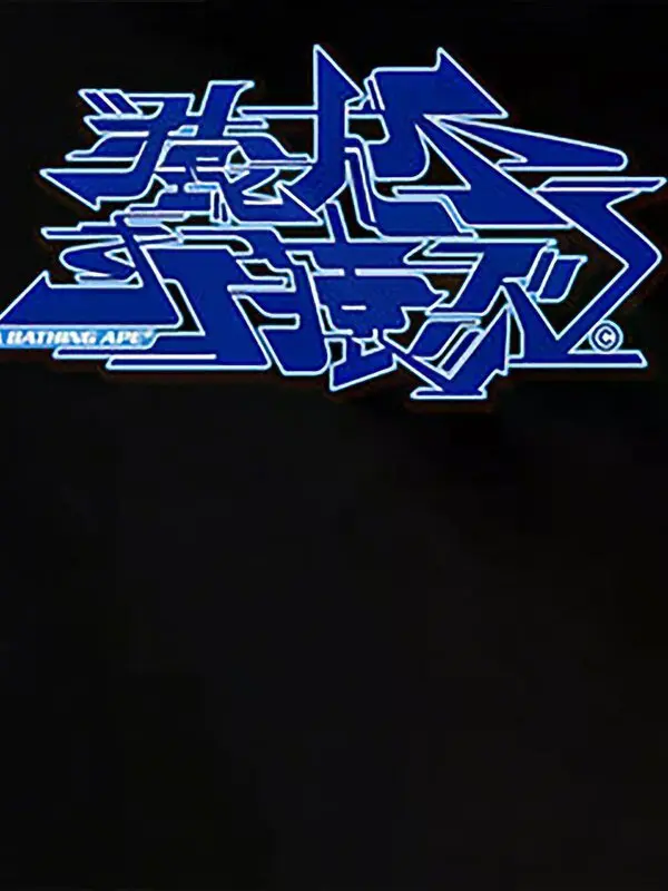 A BATHING APE Asnka Kanji Graffiti Logo T-shirt - Black
