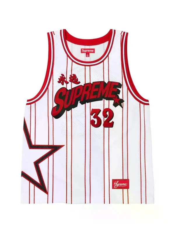 Supreme Star Basketball Jersey