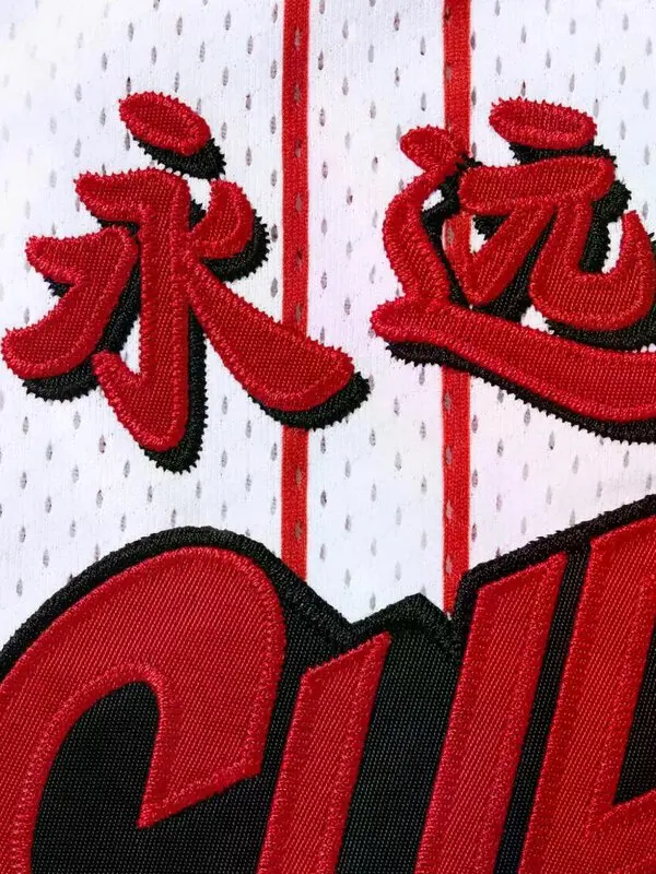 Supreme Star Basketball Jersey