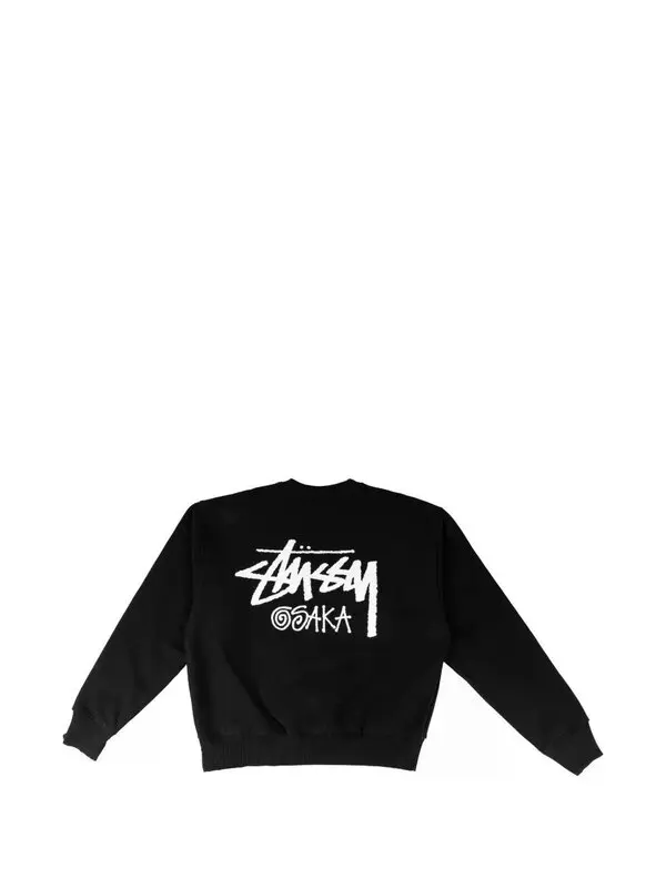 StÜssy Osaka Logo Crew Neck Sweater - Black