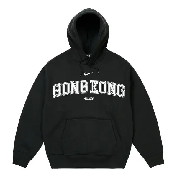 PALACE X Nike Shop Hoodie 'hong Kong - Black